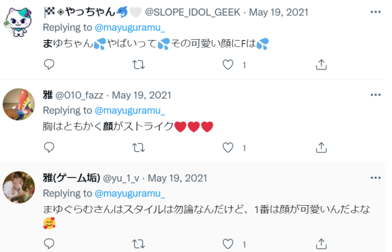 まゆぐらむはYouTubeで素顔を公開していた！マスクをしている理由は身バレ防止のため - ガチブログですよ